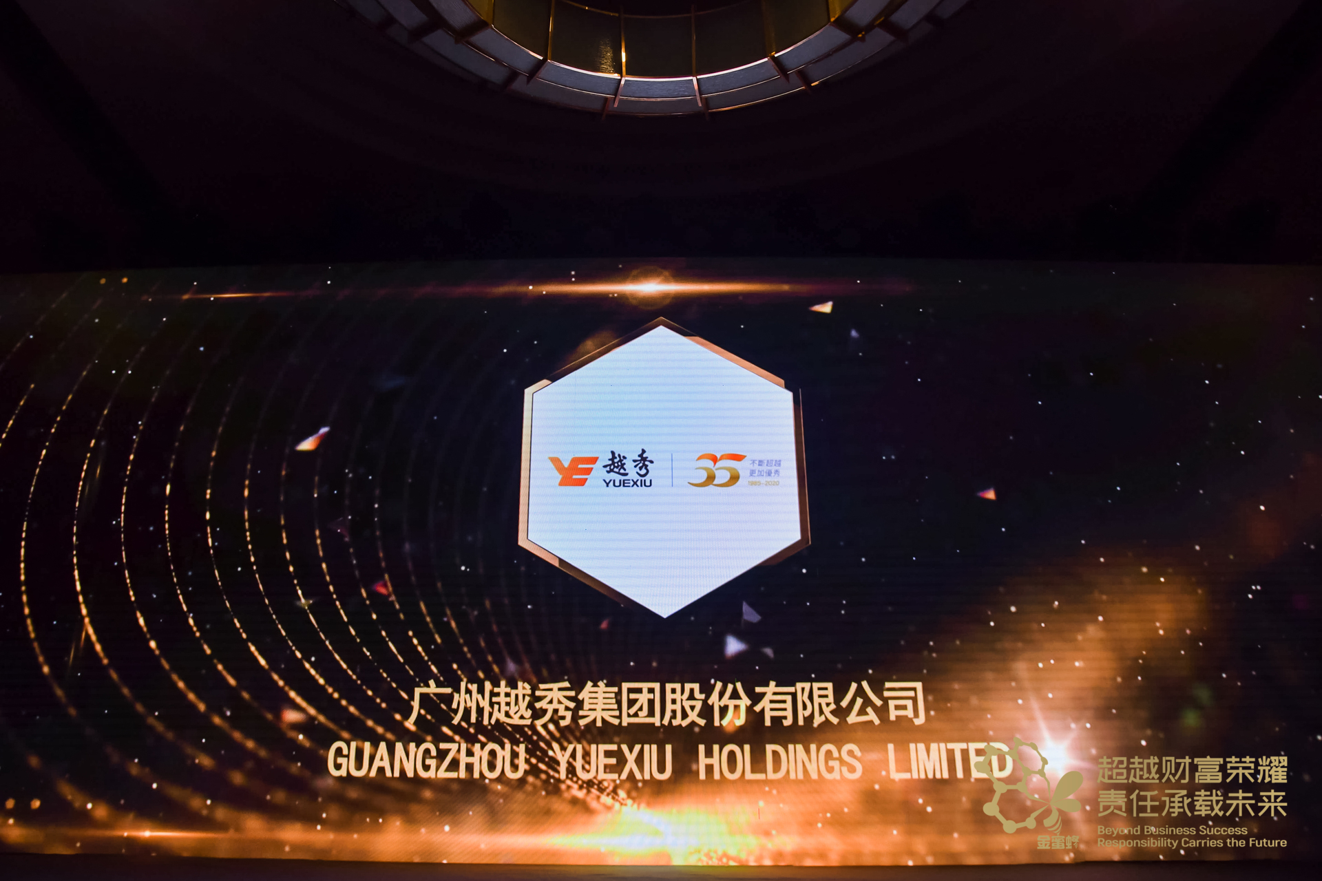 越秀集团荣登 金蜜蜂企业社会责任·中国榜”,获评 领袖型企业”集团要闻越秀集团新闻中心